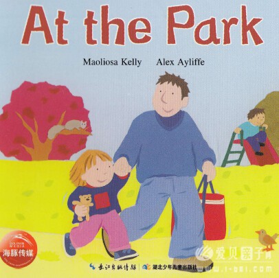培生幼儿英语预备级— At the Park 小达人dab点读包下载 - 爱贝亲子网