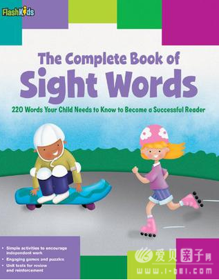 220个高频词汇书 The complete book of Sight Words 电子档下载 - 爱贝亲子网