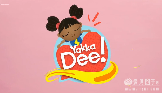 BBC动画: Yakka Dee 第1~20集全 开口说英语yakka dee百度网盘[全20集720P+MP3] - 爱贝亲子网