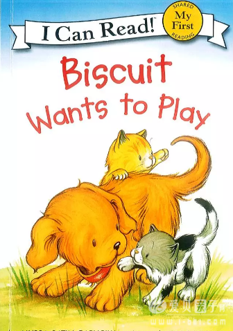 汪培珽小饼干系列英文书单：Biscuit Wants to Play 译文分享 - 爱贝亲子网