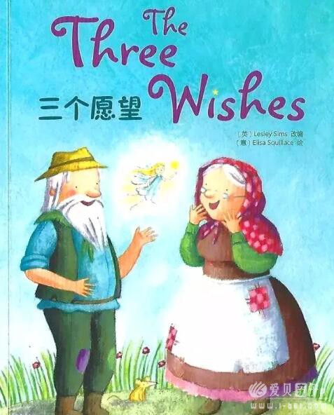我的第一套图书馆My First Reading Library：The Three Wishes三个愿望译文整理 - 爱贝亲子网