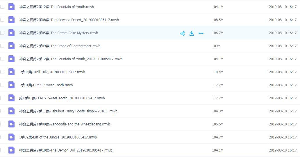 牛津阅读树配套动画 BBC神奇之钥 The Magic Key (第一季+第二季共26集) - 爱贝亲子网