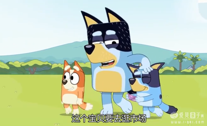 比小猪佩琪还火的《Bluey(布鲁伊)》英语发音带字幕1080p超清第一季52集网盘下载 - 爱贝亲子网