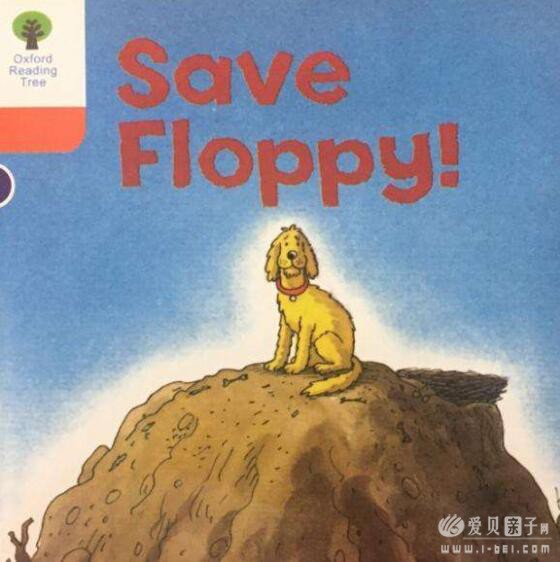 牛津阅读树绘本阅读之 Save Floppy! 中文指导 - 爱贝亲子网