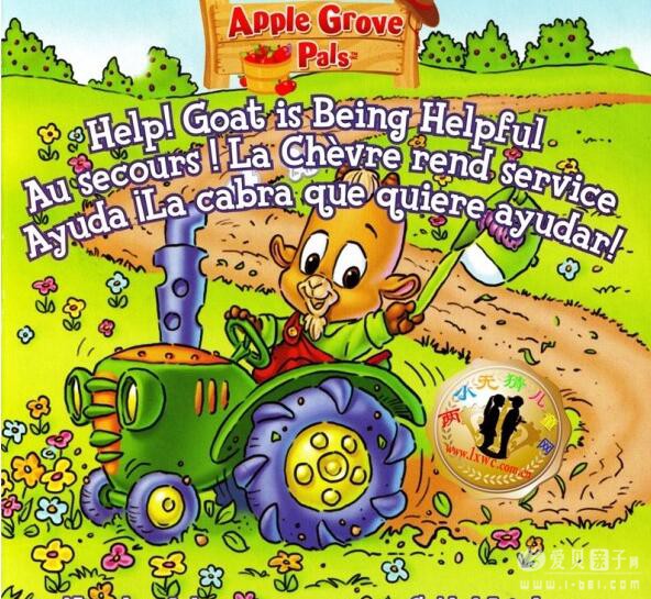 原版绘本英法双语《apple grove pals: Help! Goat Is Being Helpful 》 - 爱贝亲子网