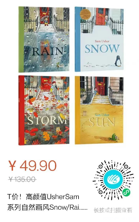 天气主题绘本Sam Usher系列Snow/Rain/Sun/Storm 四个季节全套音频下载 - 爱贝亲子网